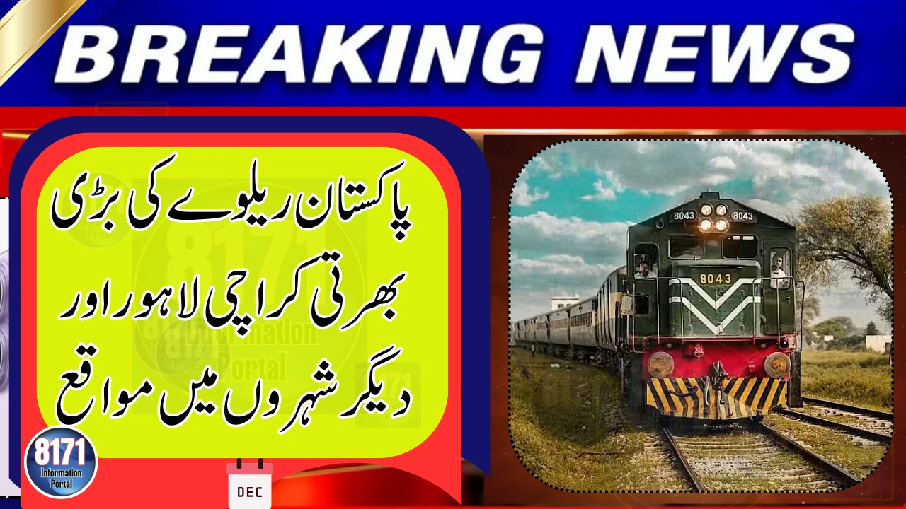 Pakistan Railways Announces Recruitment of 417 Assistant Train Drivers ...